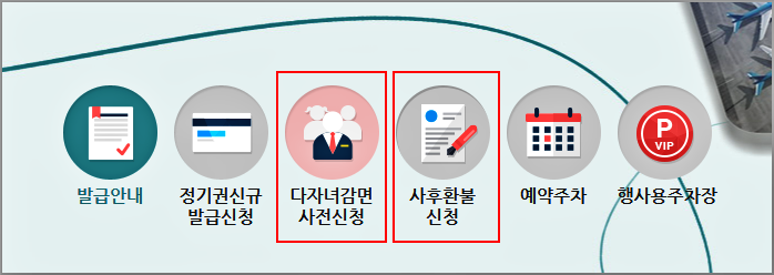인천공항 제2터미널 주차 완벽 가이드 주차장 요금 예약 발렛파킹 총정리