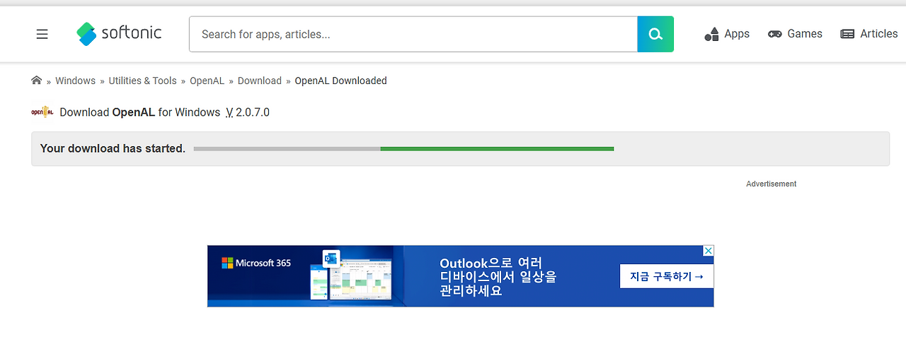 빌드박스 OpenAL initialization failed 에러 해결하기