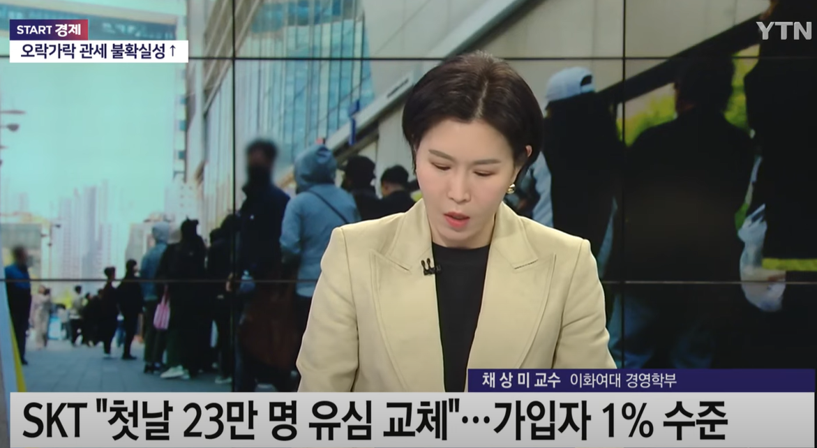 SKT텔레콤 대리점 쉽게 찾기 꿀팁