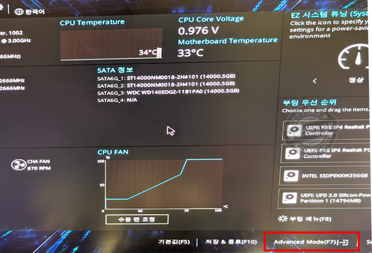 Asus 메인보드 바이오스 업데이트 방법 Ez 플래시 업데이트 Prime H310m A R20 블로그한경닷컴