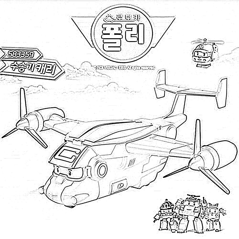 로보카 폴리 색칠공부 도안 자체제작 프린트 자료 다운로드~