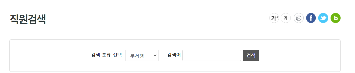 대구 북구청 고객센터 민원실 전화번호 홈페이지 Need Not To Know