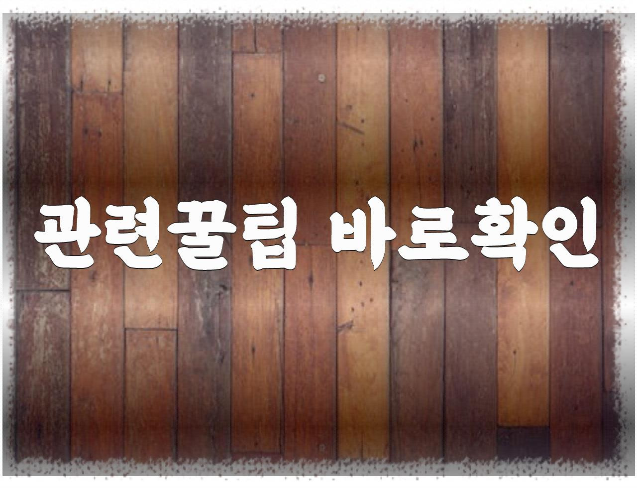 심장 근육의 염증 심근염 원인 증상 예방까지