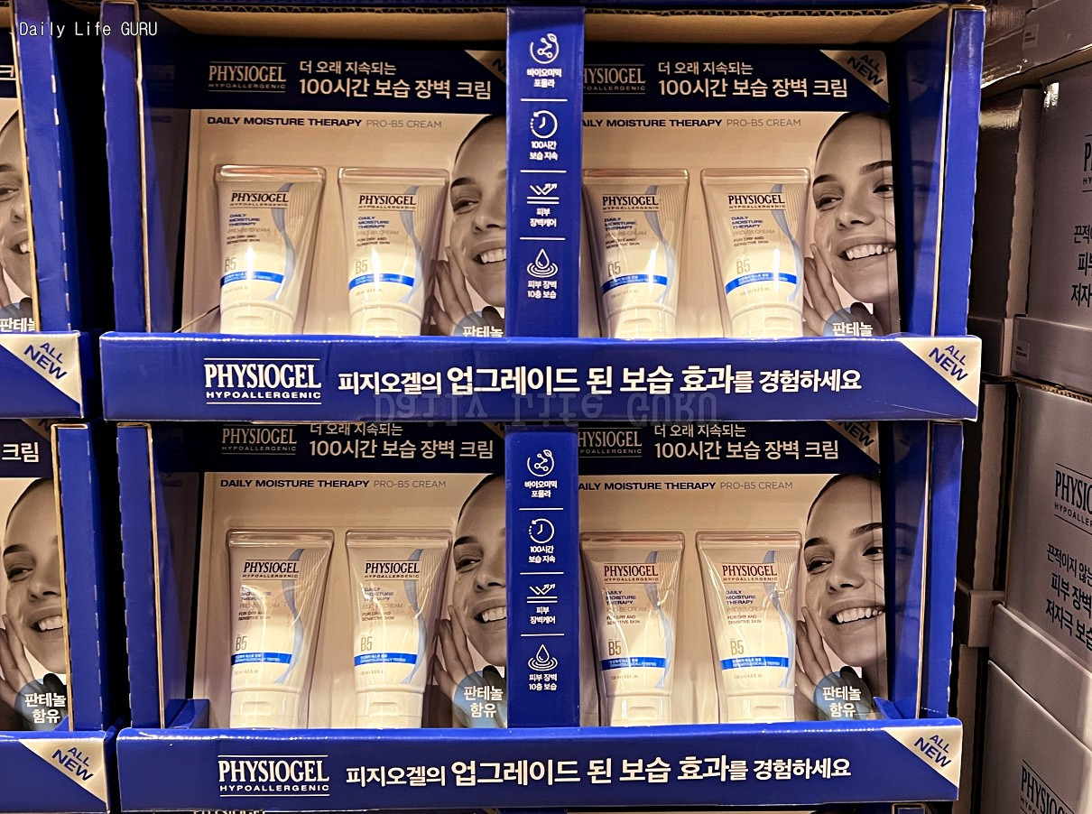 피지오겔 DMT PRO B5 크림 특징, 성분, 사용 방법