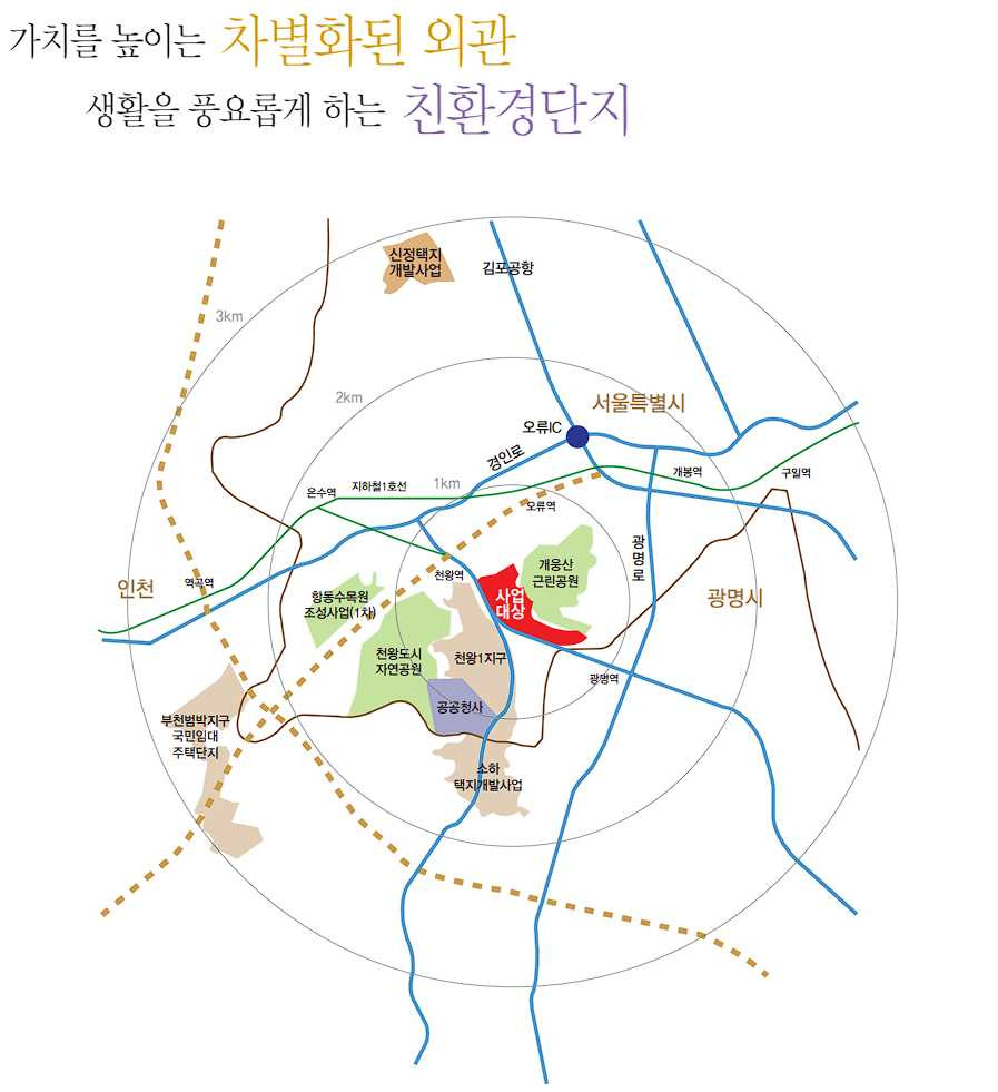 천왕연지타운2단지 국민임대 모집공고 및 청약정보