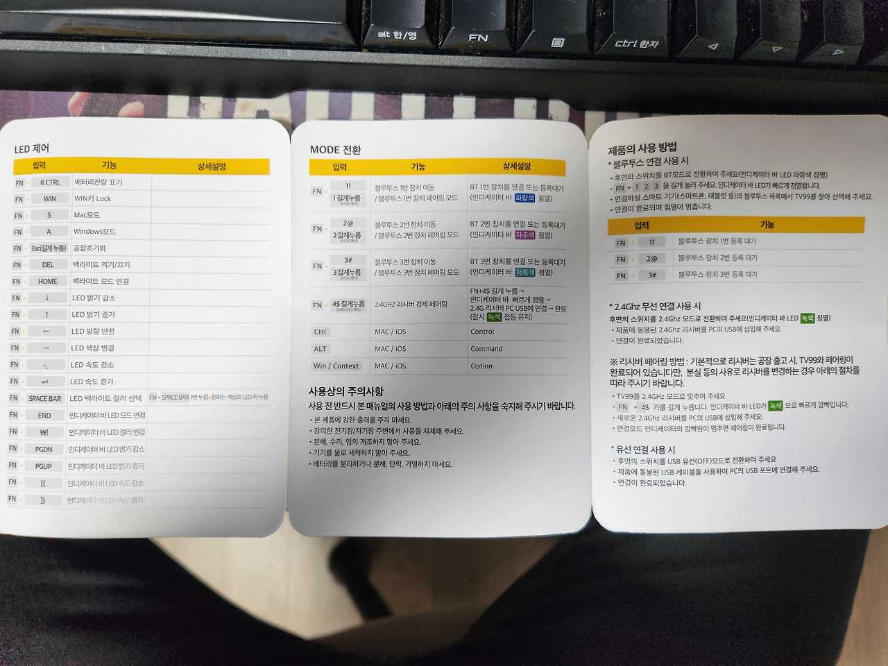 조약돌 소리 키보드 - 웨이코스 씽크웨이 X VGN TV99 유무선 99배열 기계식 키보드 ( 내돈내산 )