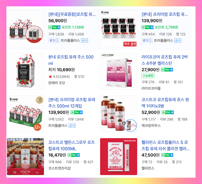 로즈힙 퓨레 엘라스틴 쥬스 효능효과 부작용만성 염증 비만 다이어트 중성지방 감소 다이어트에 좋은 이유