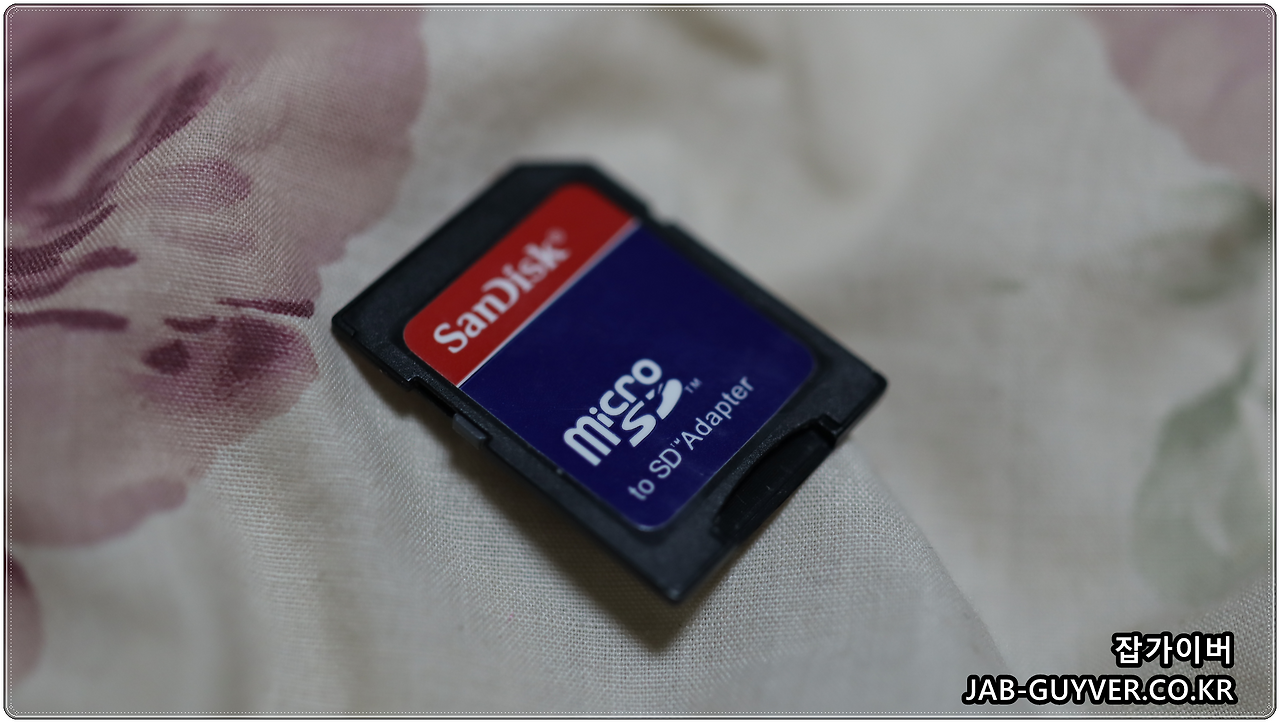 Usb Sd카드 잠금해제 디스크 쓰기금지 해제방법
