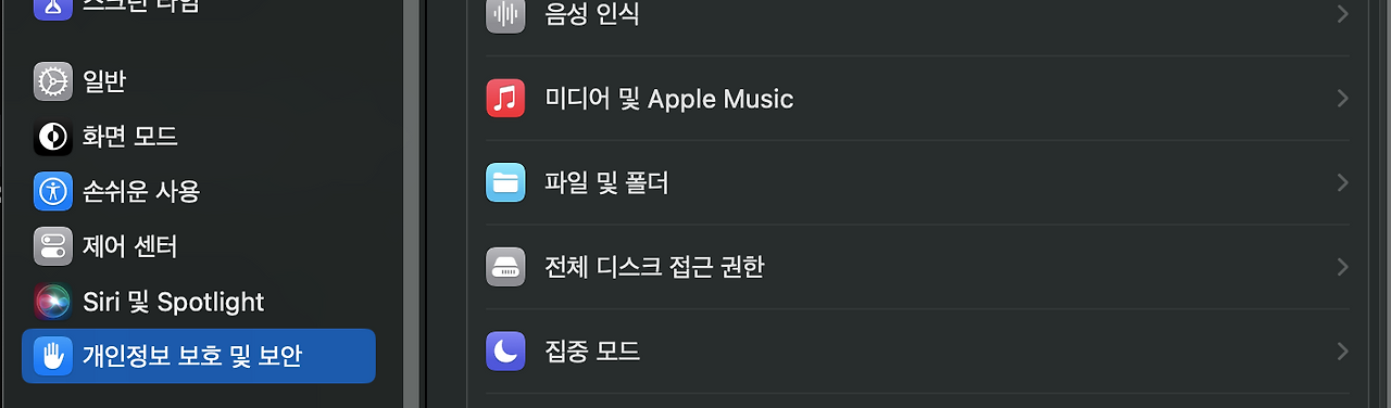 [RN/XCode] how to resolve std::__1::system_error: Operation not permitted