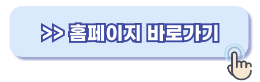 서울교통공사 하계휴양소 예약 홈페이지 smetro.cjtone.co.kr :: 전국 택시 정보