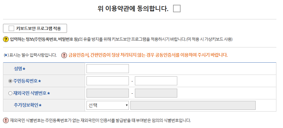 출생신고서 열람 및 발급방법 출생시간 확인