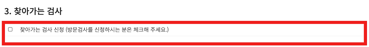친자 확인 유전자 검사 비용 가격 기관 신청 방법 총정리최신