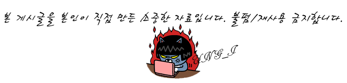 엑셀 기초자료