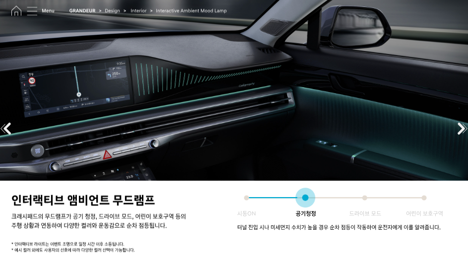 2025 그랜저 GN7 가격·연비·최신기술·편의사양 완벽 가이드