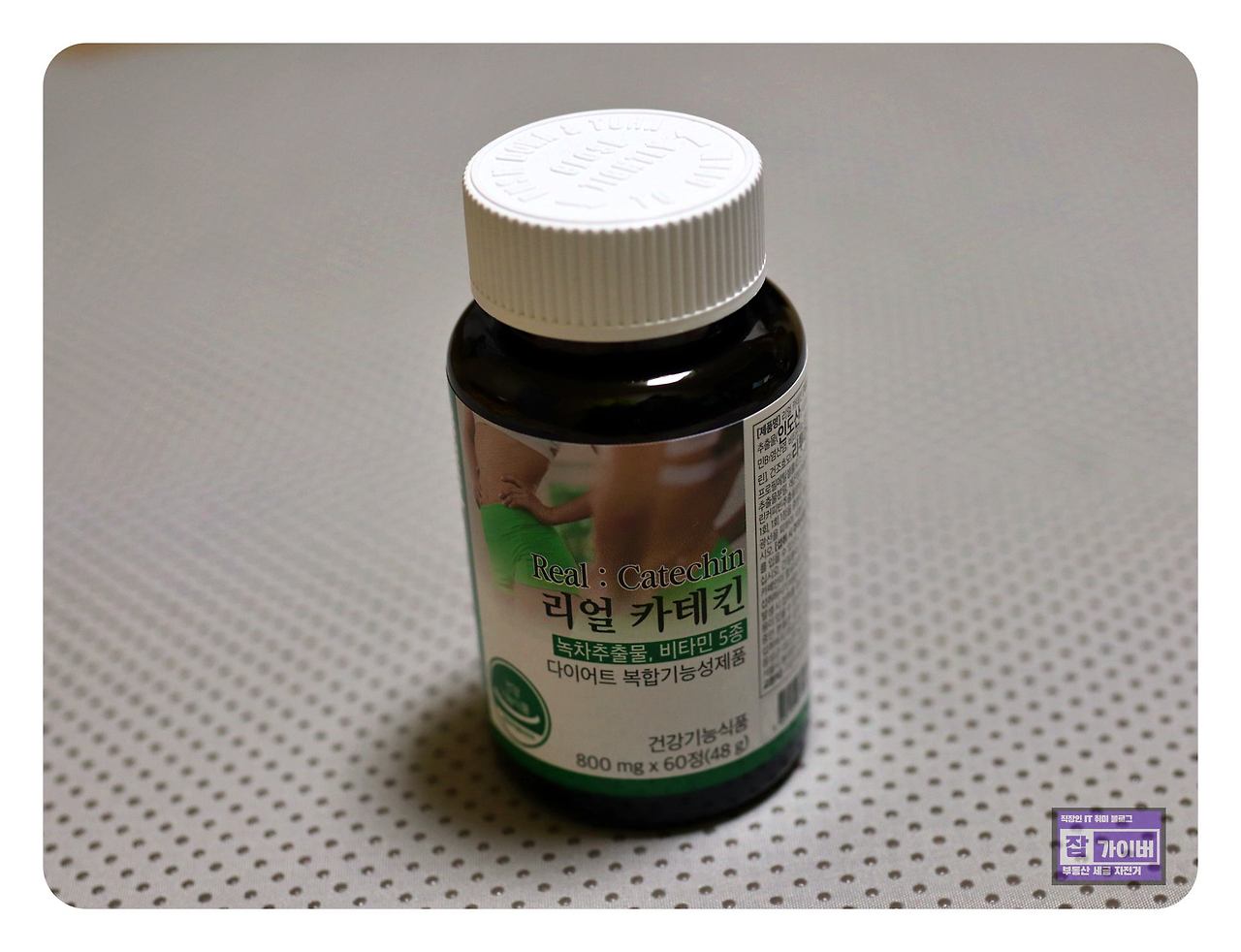카테킨 성분 및 효과 부작용 녹차 카테킨 운동 후 다이어트 섭취후기