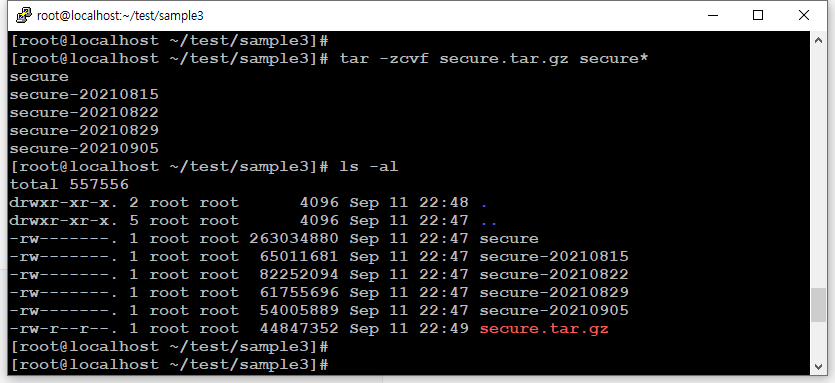 압축파일 다루기 2(gz, bz2)