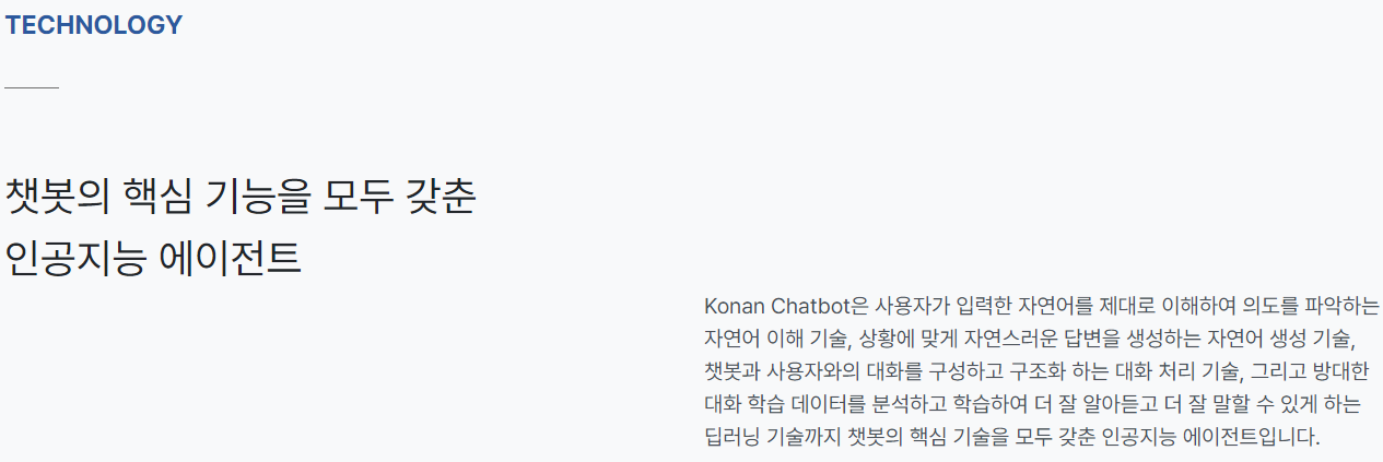 챗gpt 챗봇 관련주 Top5 정리 대장주 수혜주