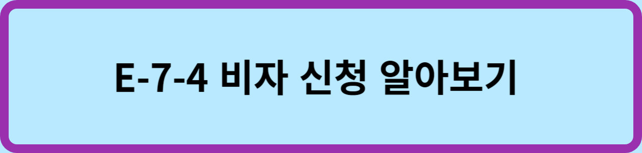 외국인 배우자 근로자 장모님 등 피부양자 건강보험제도 변경 총정리