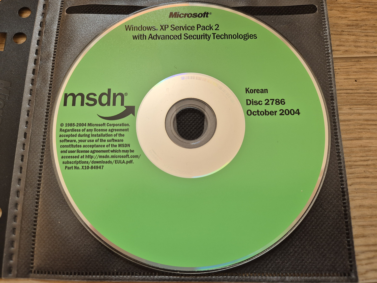 MSDN 디스크 No. 2786