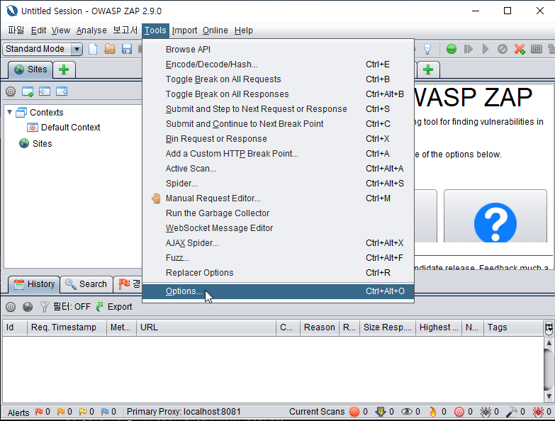 Owasp Zap 설치하기