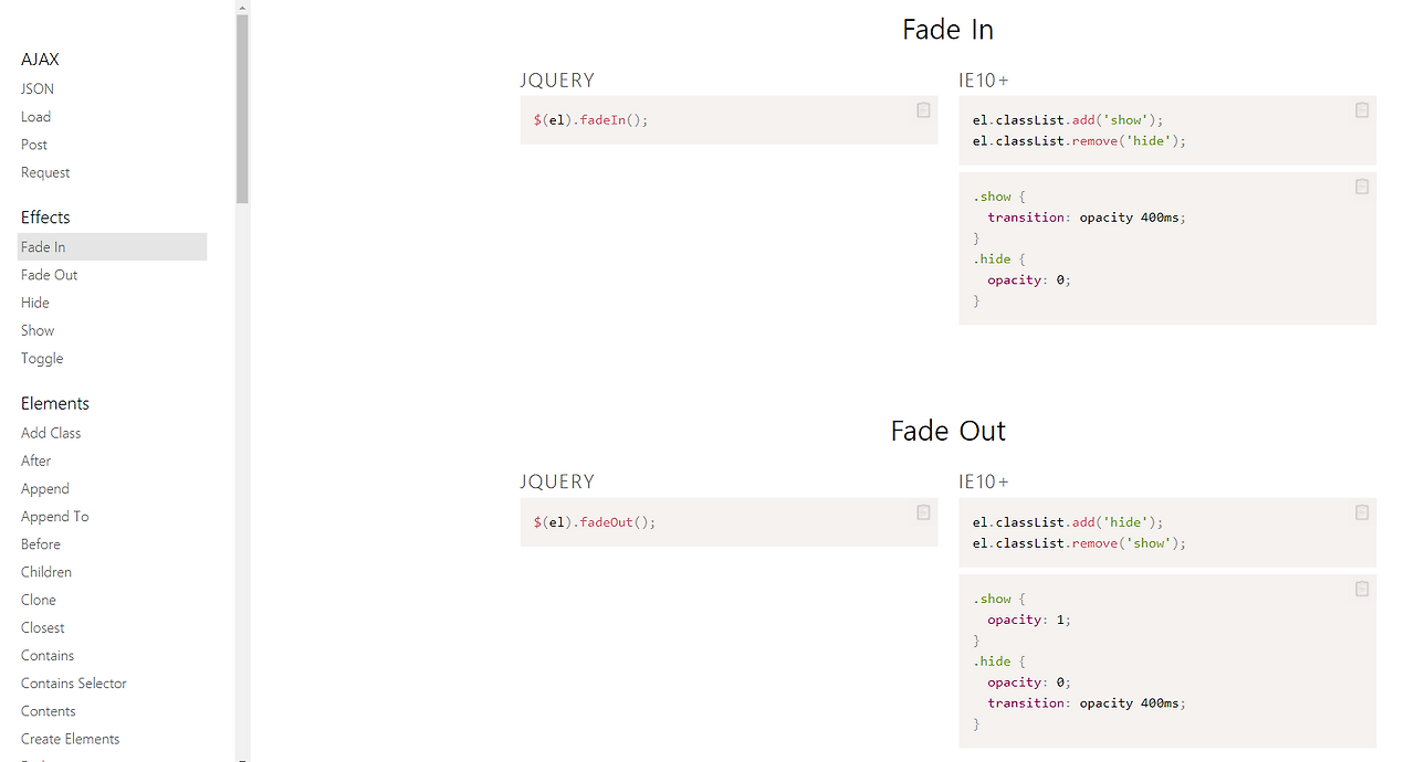 jQuery 문법을 javascript로 쉽게 바꾸는 사이트 :: 오늘도 조으네💜