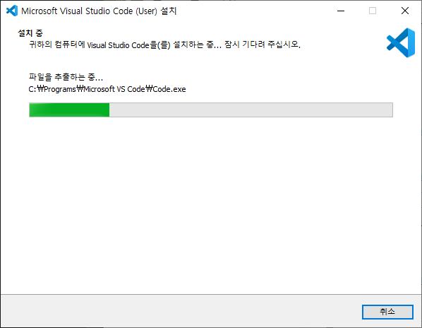 [Windows] Visual Studio Code(VS Code) 설치 방법 :: 지누의 글