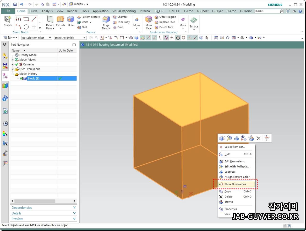 UG NX - X Y Z Size 크기 넓이 높이 최대 사이즈 측정방법