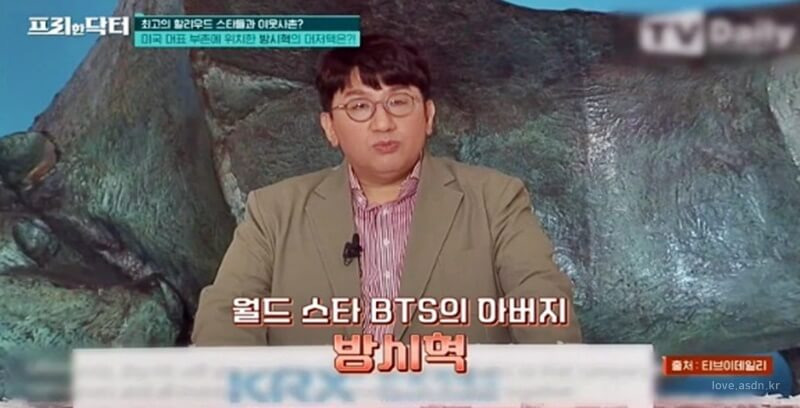 방시혁 프로필 학력 나이 키 몸무게 혈액형 결혼 이혼
