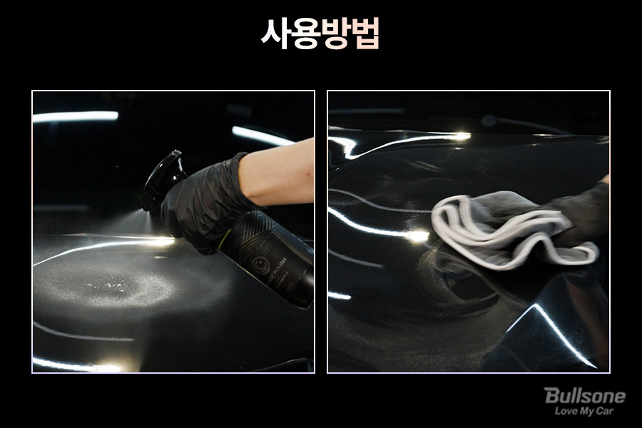 새 차 같은 광택 세차의 비결 유리막 코팅제 더 루나왁스
