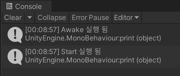 Awake & Start