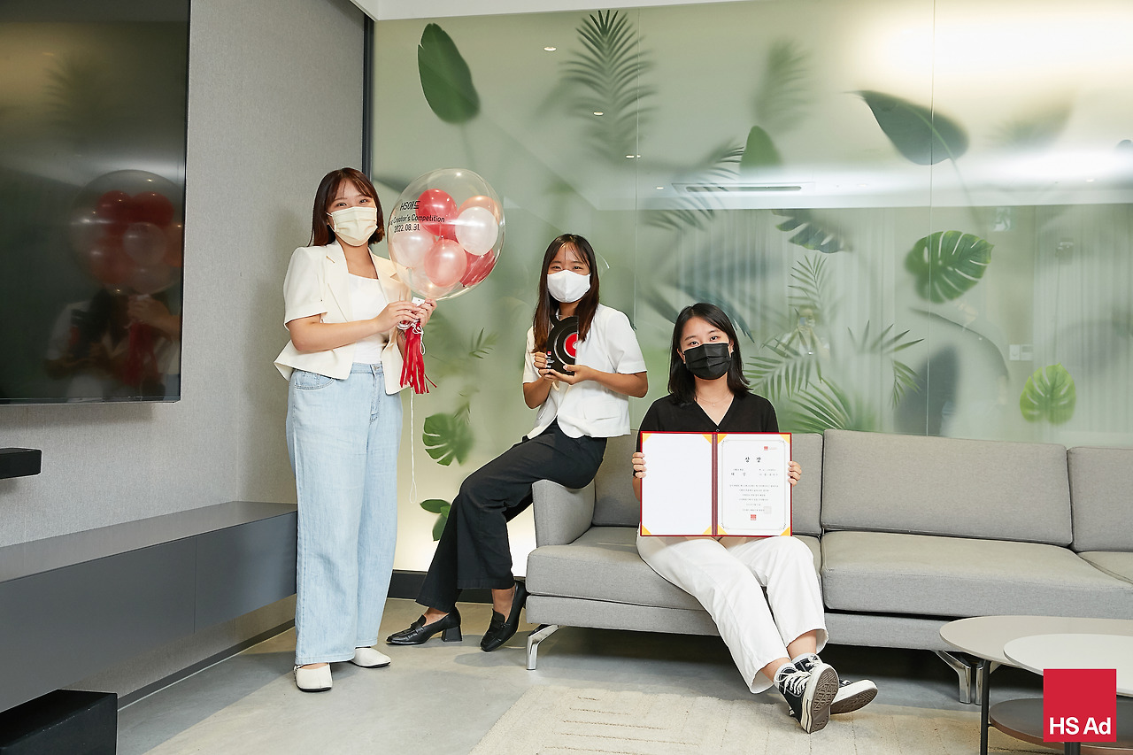 2022 HS애드 YCC 공모전 대상 수상자 인터뷰 HSAD 공식 블로그 HSADzine