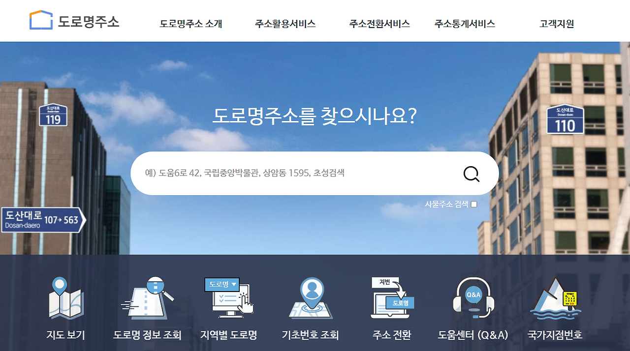 농업경영체 등록 조건과 혜택 확인서 발급 방법 2가지 Feat 주말농장도 가능