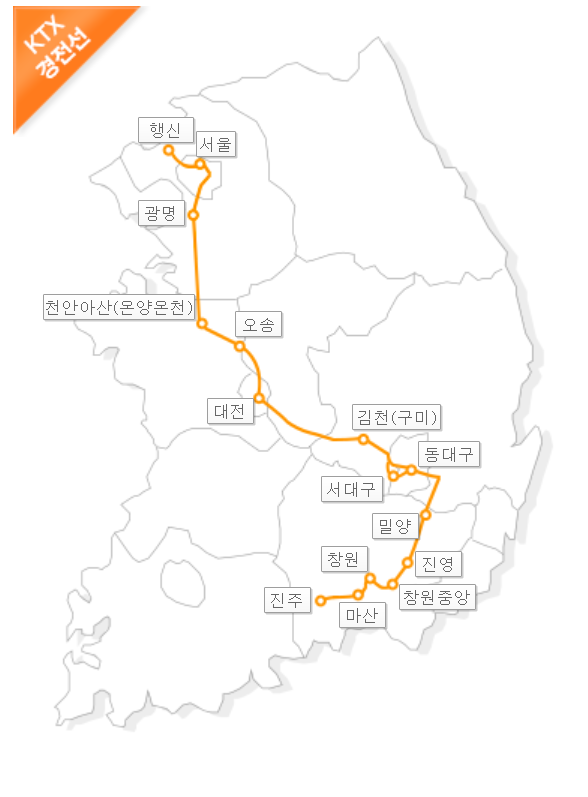 Ktx 노선 및 시간표 운임 안내 빠르고 편리한 Ktx 여행