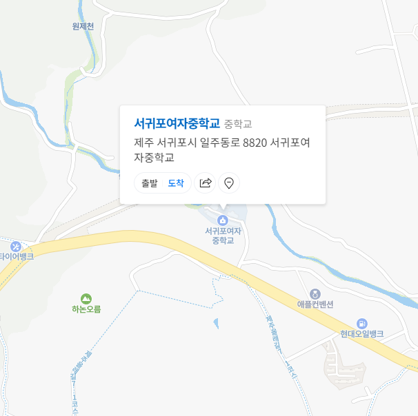 서귀포시 중학교 순위 특목고외고 과학고 자사고 학군 진학