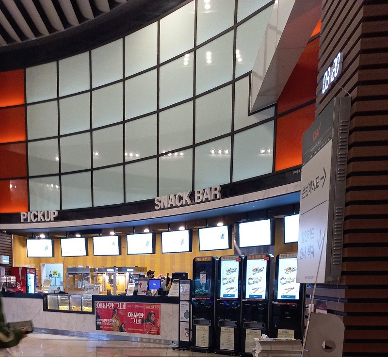 불광 CGV 은평구 극장, NC백화점 푸드코트