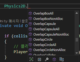 [Unity/TIL] 특정 위치에 다른 오브젝트가 있는지 감지하는 방법