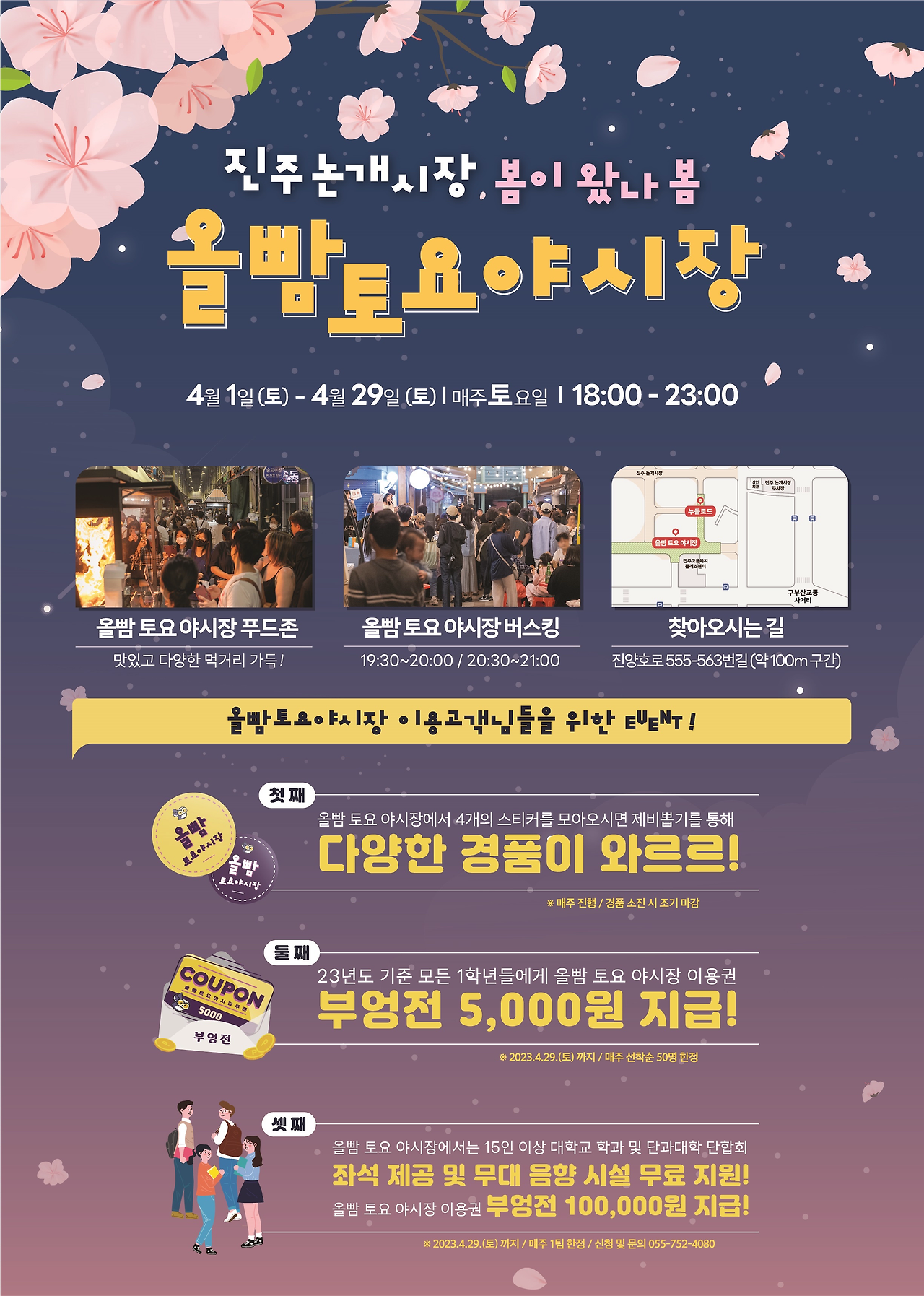 진주 진주시 청년온라인플랫폼 (https://young.jinju.go.kr/young/)