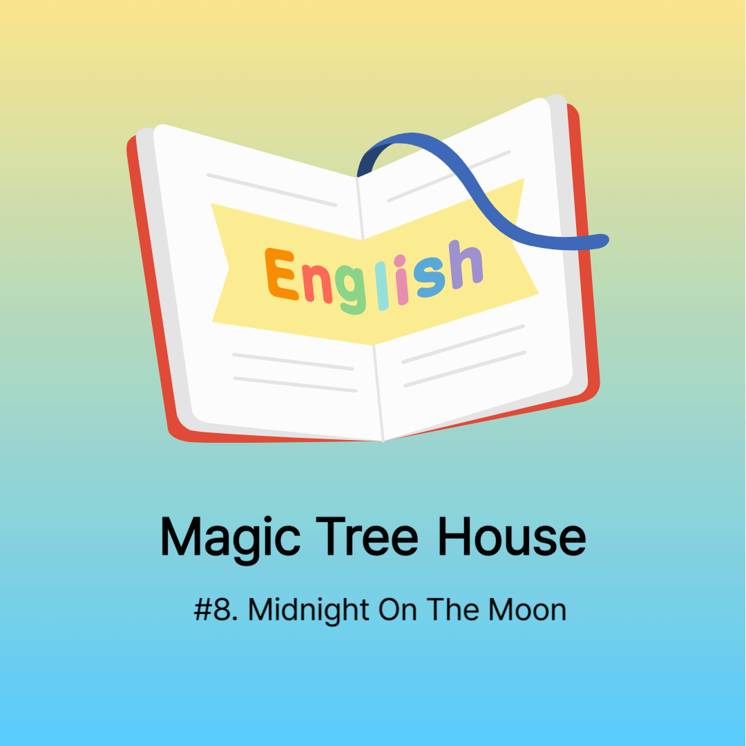 Magic tree house #8.Midnight On The Moon 영어 단어, 영어 표현, 영어 단어 마인드맵