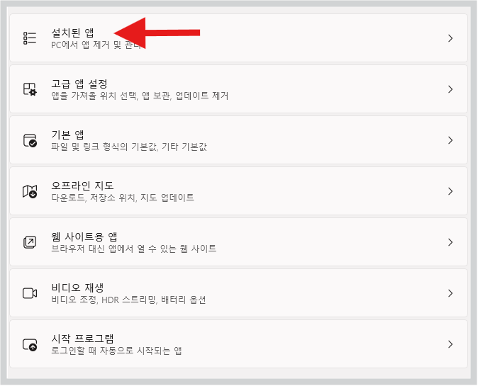 게임 렉 프레임 최적화 방법 앱설치 없는 꿀팁 가이드