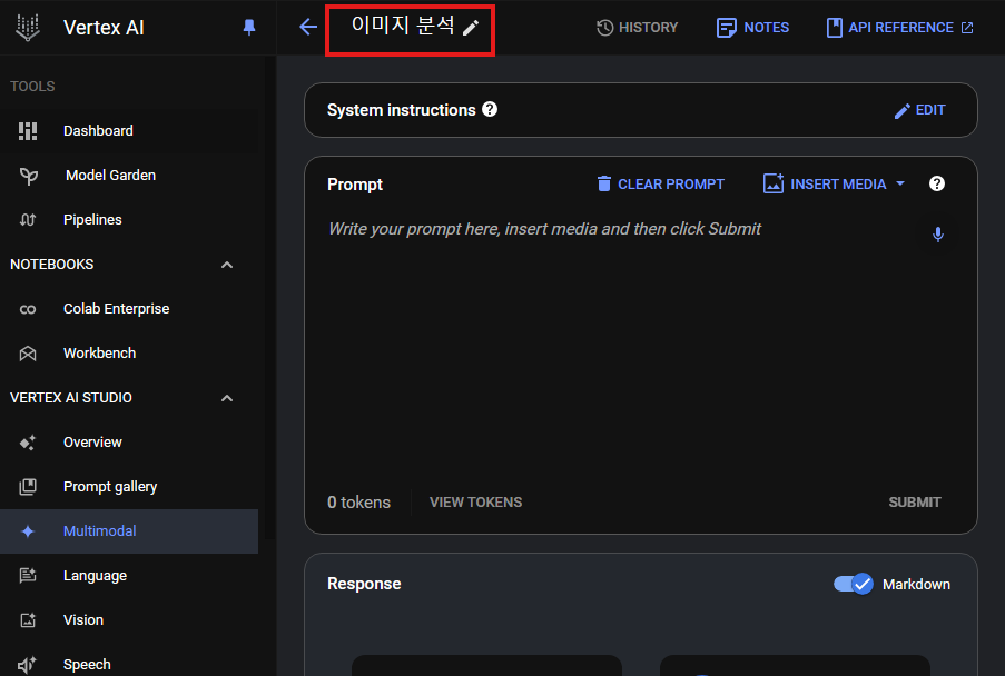 [Google Cloud] Vertex AI Studio 및 API 사용 설정