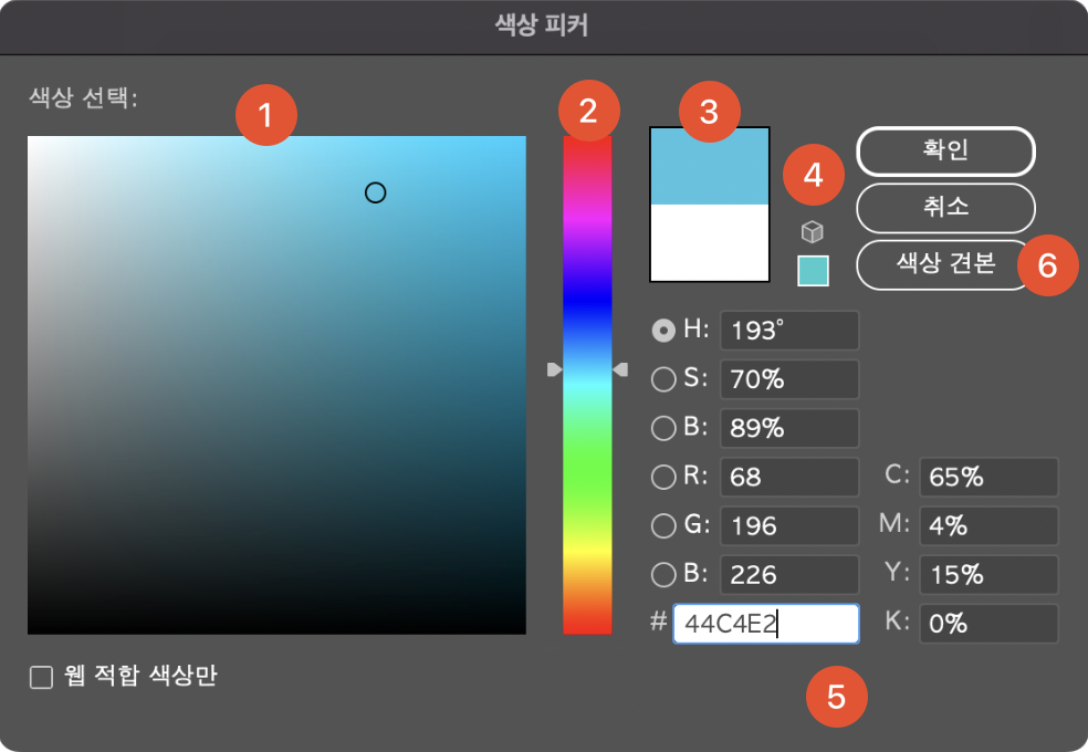 Adobe 일러스트레이터오브젝트 단일 색상 변경하기