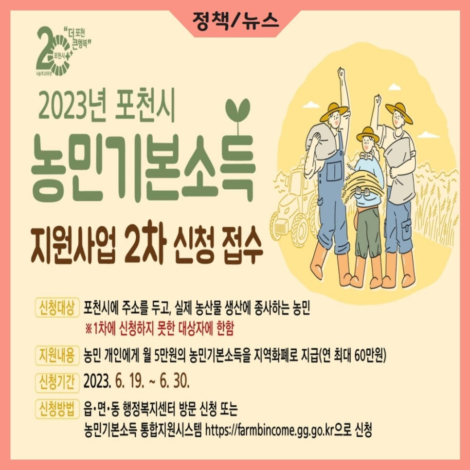 경기 포천 담터금학 캠핑장 예약 방법 애견 동반 가격 주소 시간 후기 댕댕캠핑 전국 애견동반 캠핑장