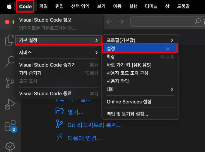 VS code scanf 입력문 사용시 입출력 안되는 현상 — IT's ddah