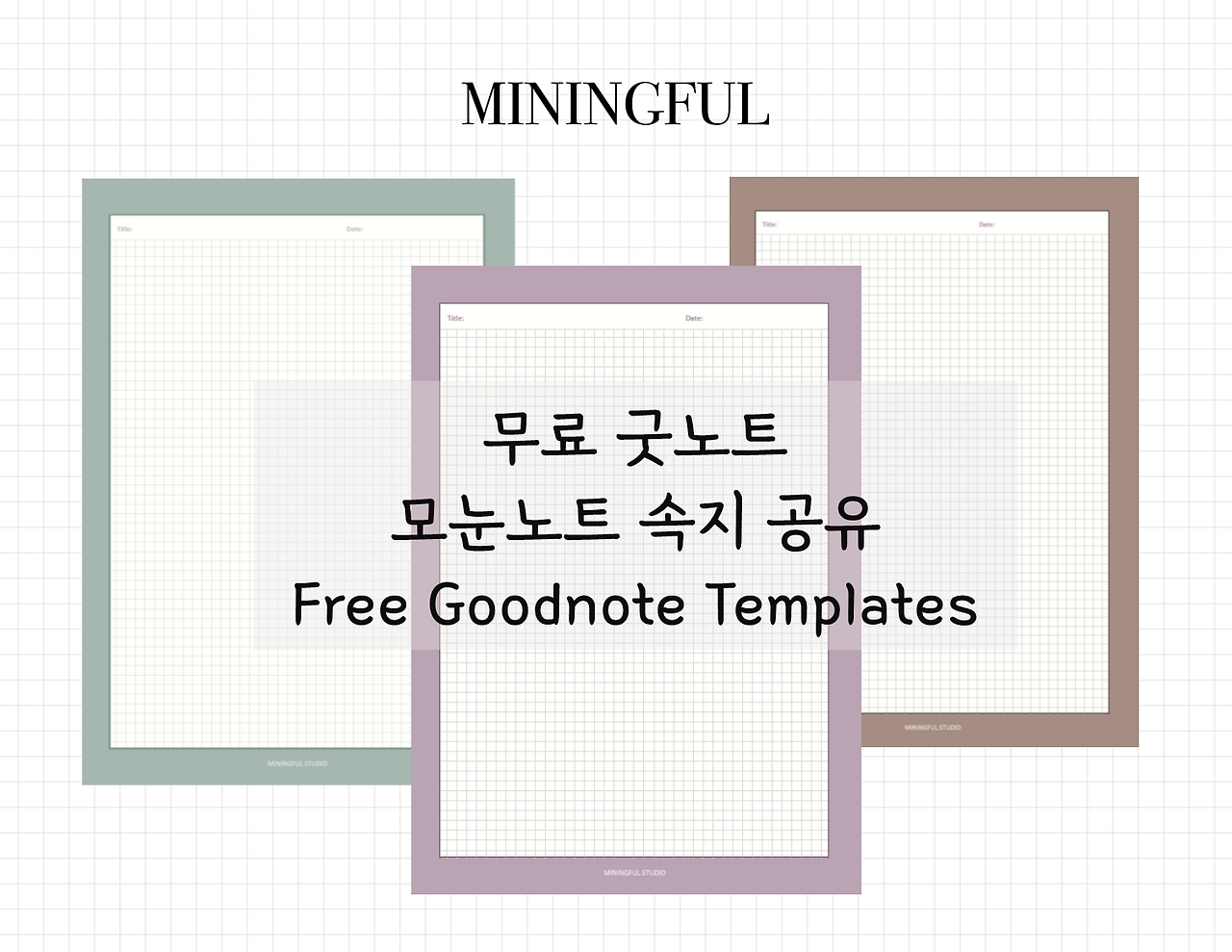 9-free-goodnote-templates