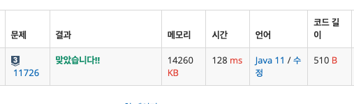 74 삐약 : 백준 11726| 2xn 타일링 [바킹독 문제 풀이|DP|JAVA]