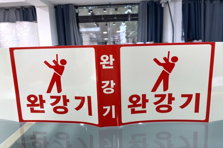 삼각 돌출형 소화기 위치 표시 안내판 완강기 표지판 사용방법 알려드려요