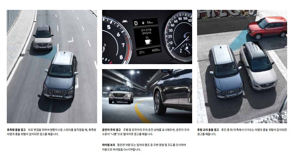 2022 현대자동차 베뉴 가격 제원 연비 카탈로그 포함