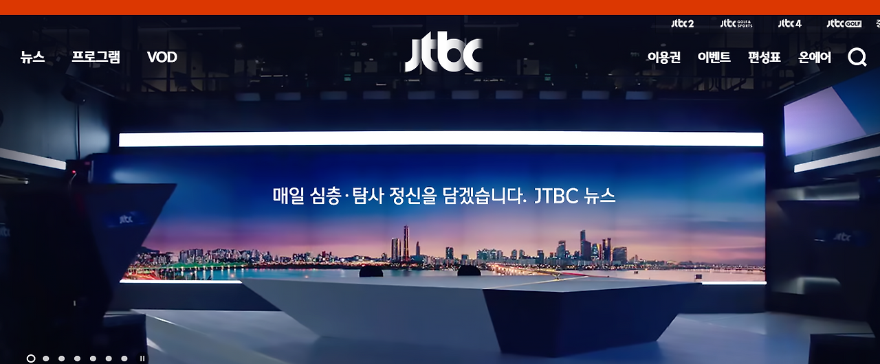 jtbc 실시간 tv보기 (무료, 로그인 없이)