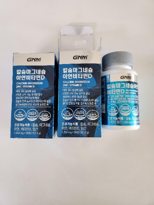 [광고]GNM 자연의 품격 칼마디(칼슘,마그네슘,아연,비타민D)