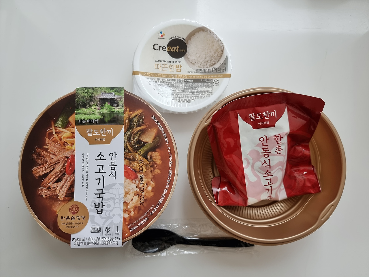 Cu 팔도한끼 안동식 소고기국밥